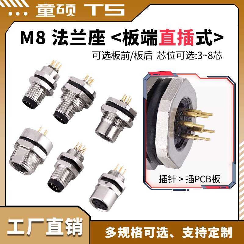Connector Circular Board M8 Aviation PCB Socket Male Female Head Plug 8 ...