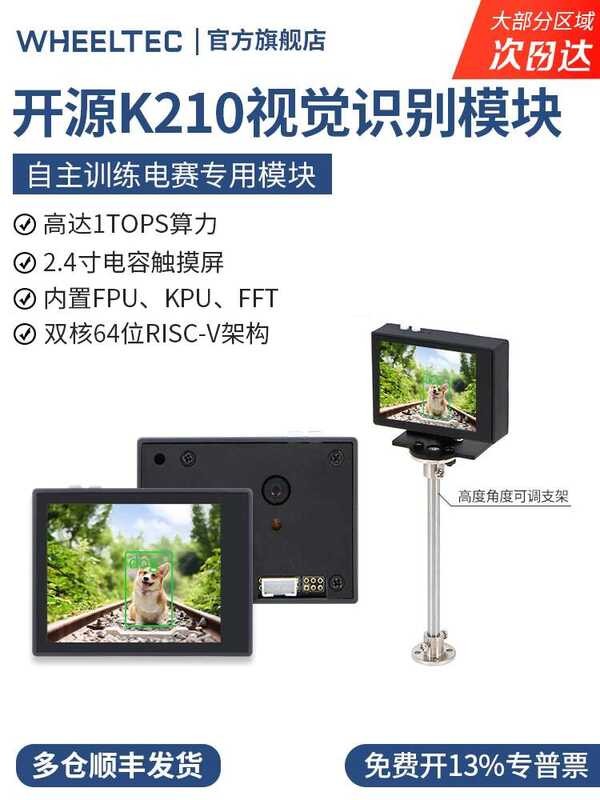 K210 Visual Recognition Face Image Canmv Sensor Ai Camera Module Python Development Board