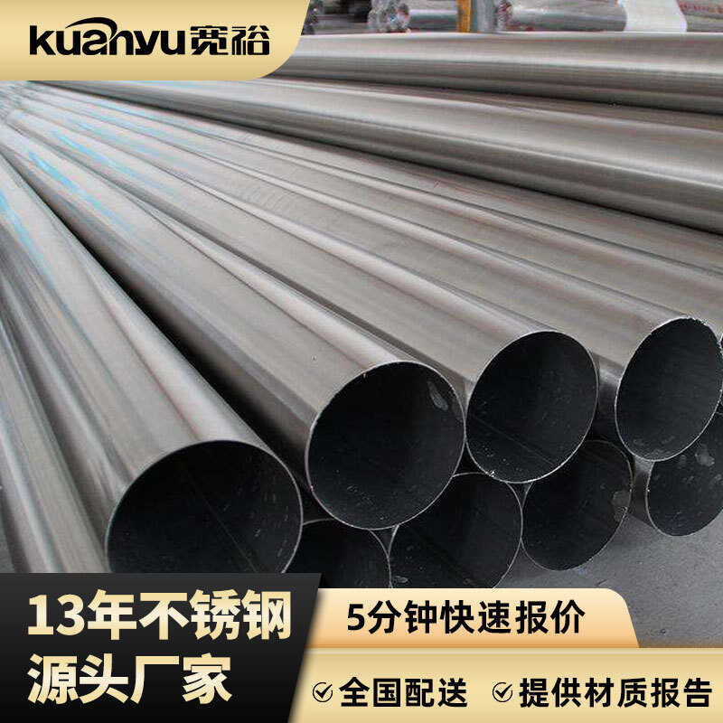 304 Cable Metal Embedded Wiring Safety Electrical Wire Pipe 201 ...