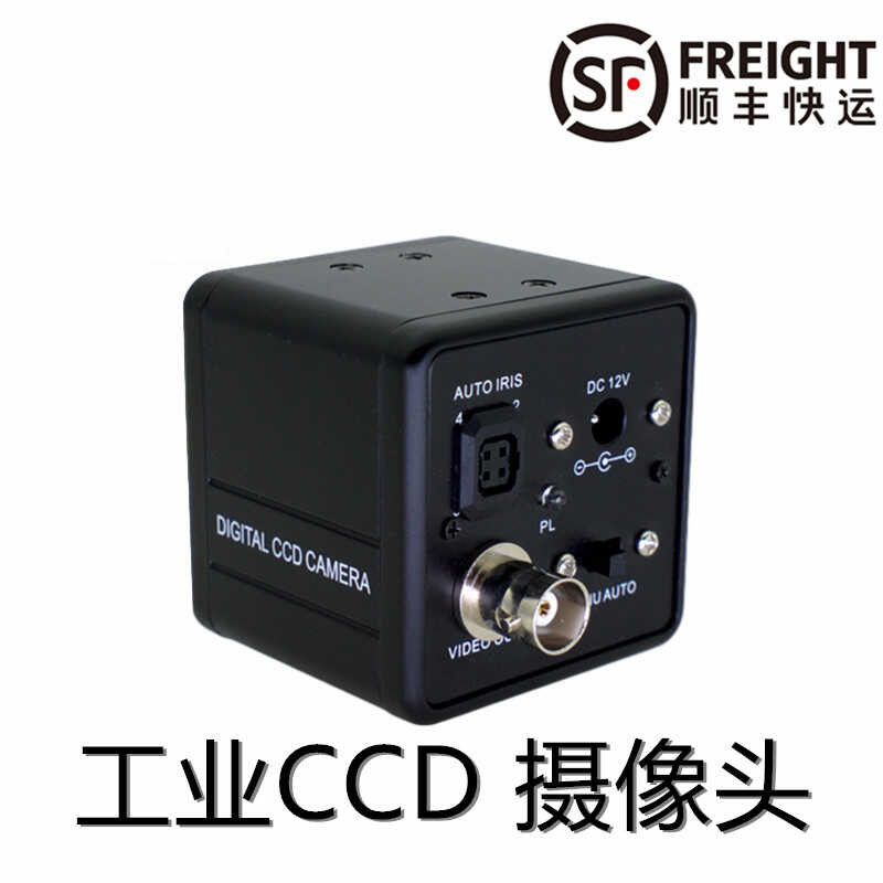 High-Definition CCD 1200 Lines BNC Interface Industrial YX-1200 Laser ...
