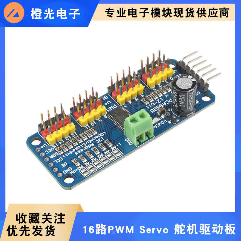 16 channel PWM Servo servo drive board robot controller IIC interface ...