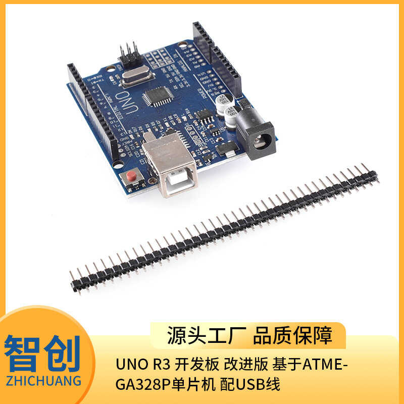 Improved version of UNO R3 development board based on ATmega328P microcontroller with USB cable ...