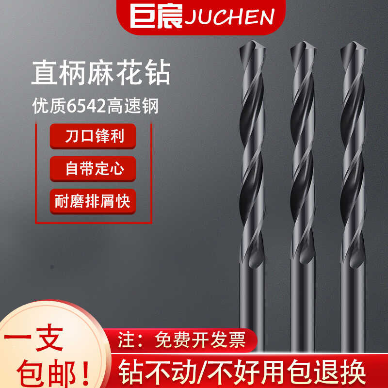 Flower drill drilling steel stainless steel special ultra hard hand ...