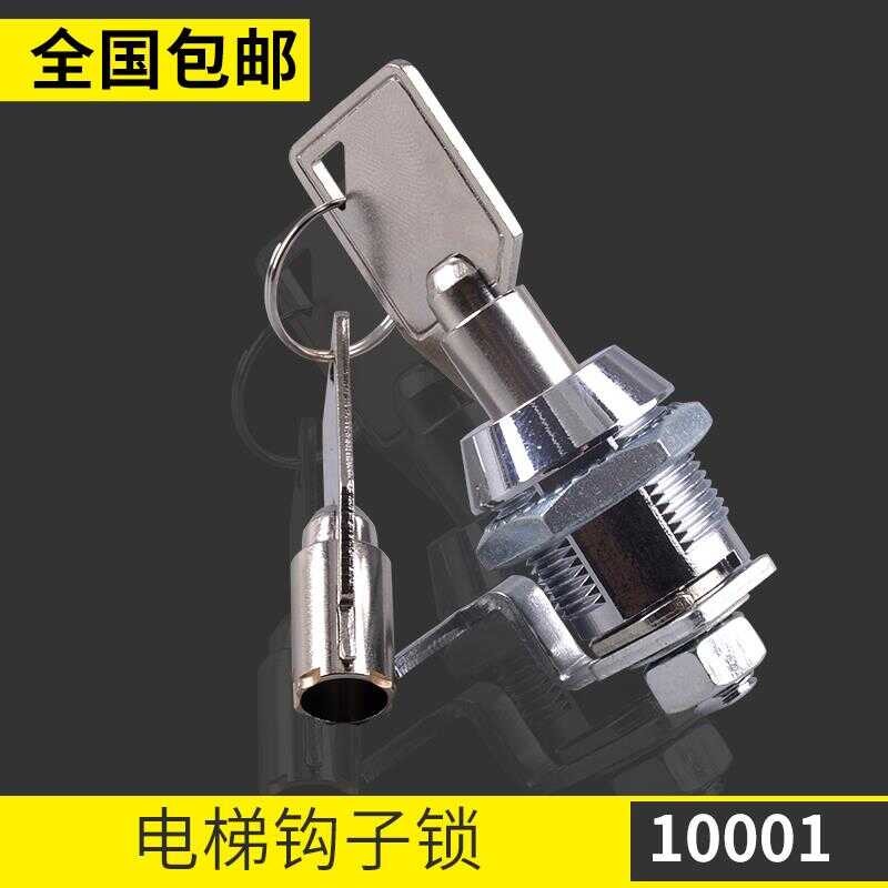 Elevator car control box hook lock/unlocking hook/Yongda base station ...