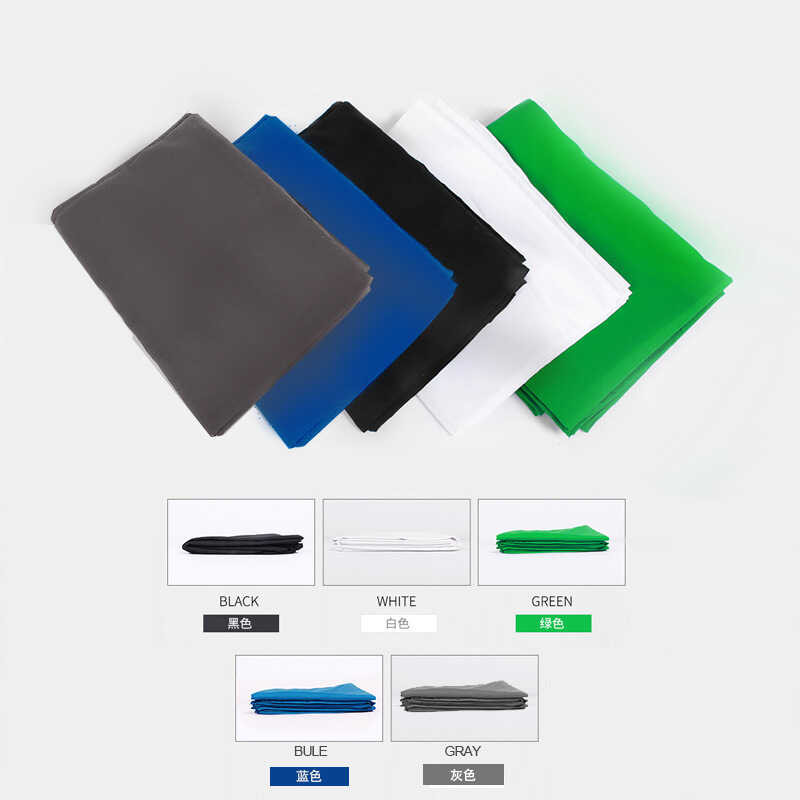 Photography M Background Cloth Portrait Cutout Light Absorbing Cloth ...