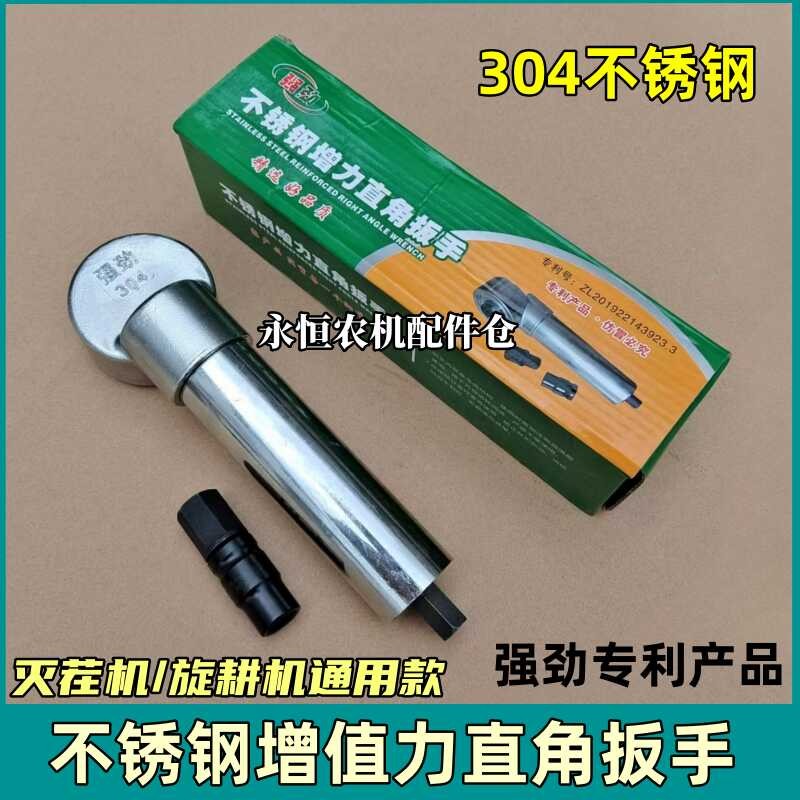 Rotary tiller, stubble cutter, universal right angle linkage electric ...