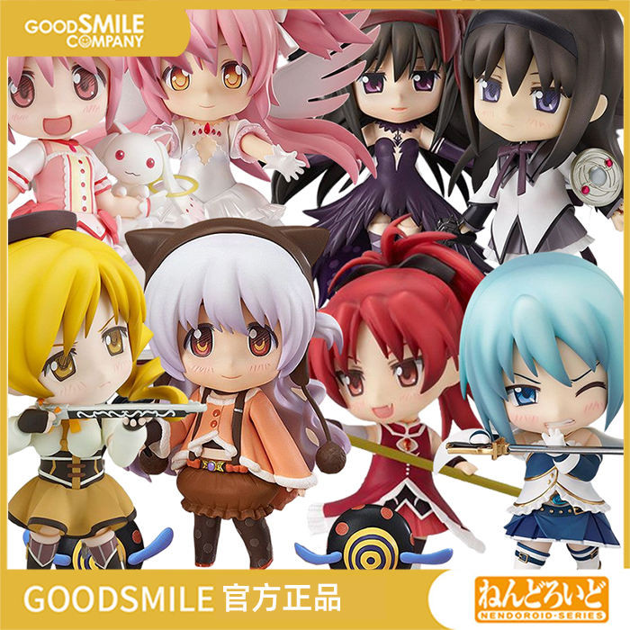 GSC Magical Girl Puella Magi Madoka Akatsuki Homura Devil Ultimate ...