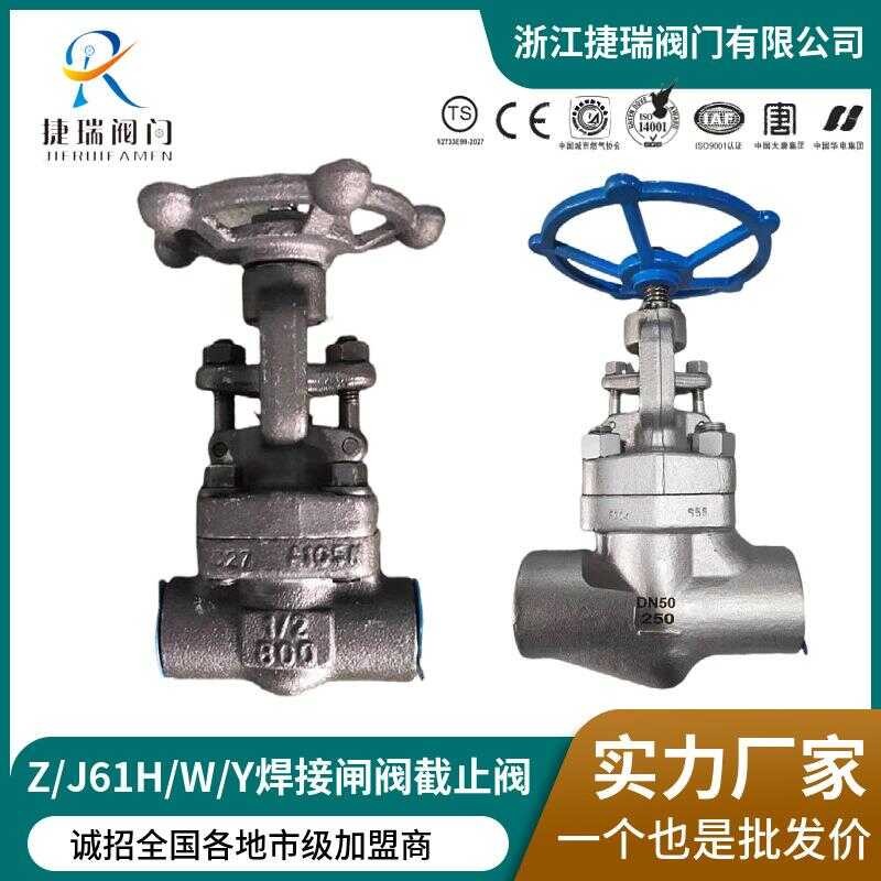 Z/J61H-800LB national standard, American standard, Russian standard ...