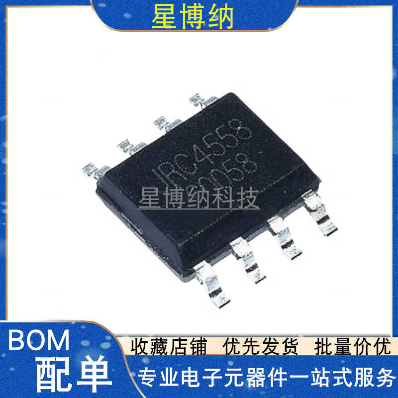 New domestic NJM4558D JRC4558D 4558 SMT SOP8 dual operational amplifier IC | Shopee Philippines