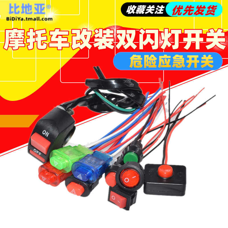 Universal LED headlight assembly modification accessories Scooter dual ...