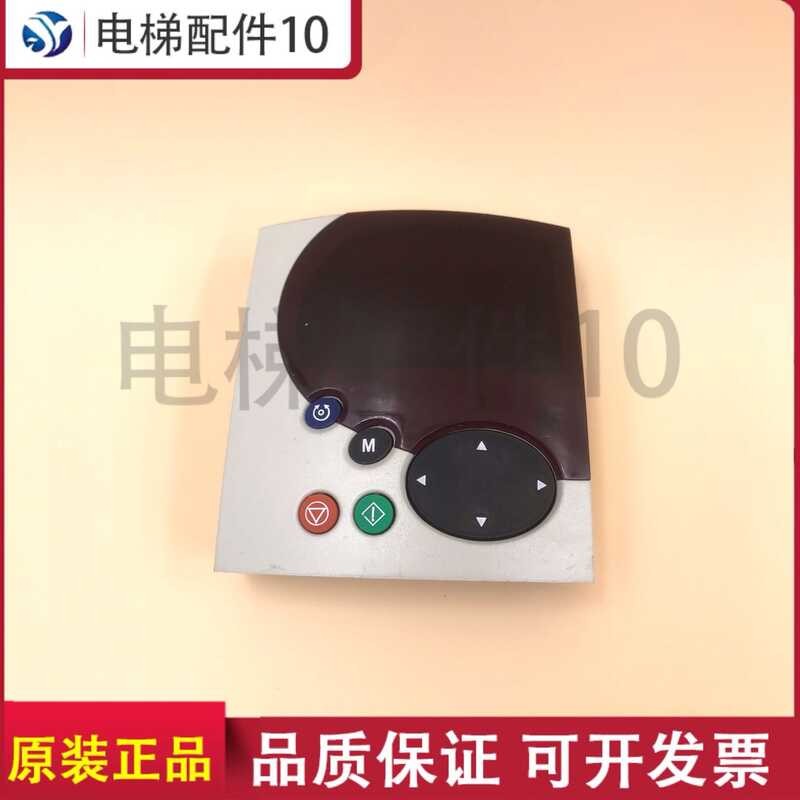 Emerson CT inverter display panel Nidec operator SP/ES keyboard SM ...