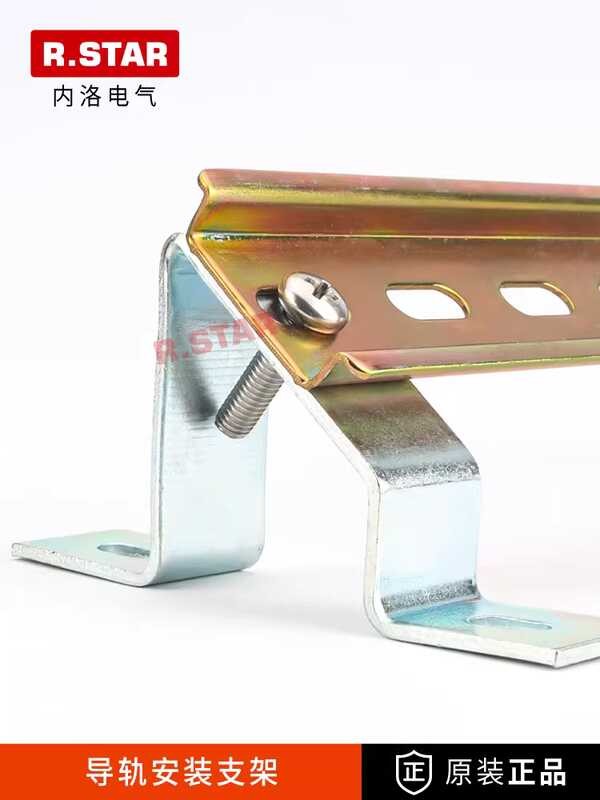 C45 guide rail installation bracket, clamp rail flat mount base RR-003 ...