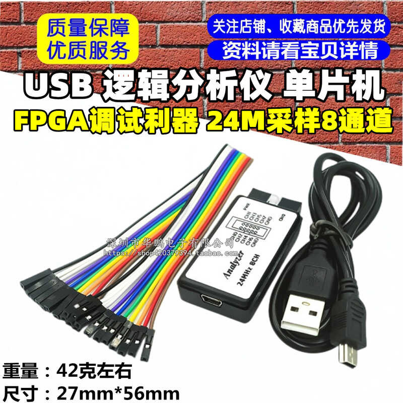 Usb Logic Analyzer Microcontroller Uitable For Arm Fpga Debugging Sharp Tool 24m Ampling 8