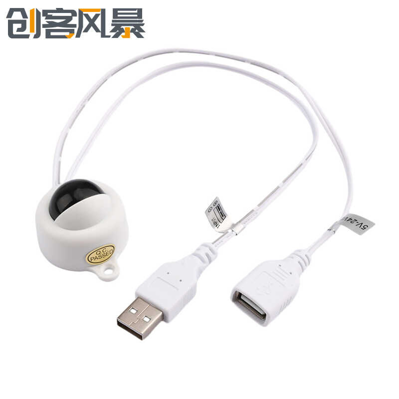 USB cable 5V-24V light infrared human body sensing switch LED wardrobe ...