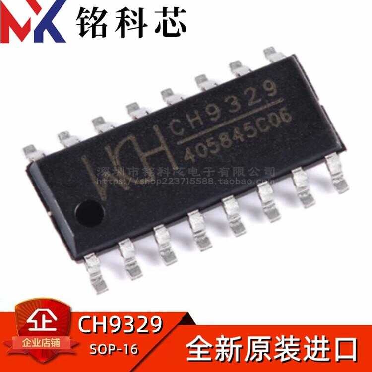 Brand new original CH9329 SOP-16 serial port to standard USB HID device keyboard and mouse chip ...