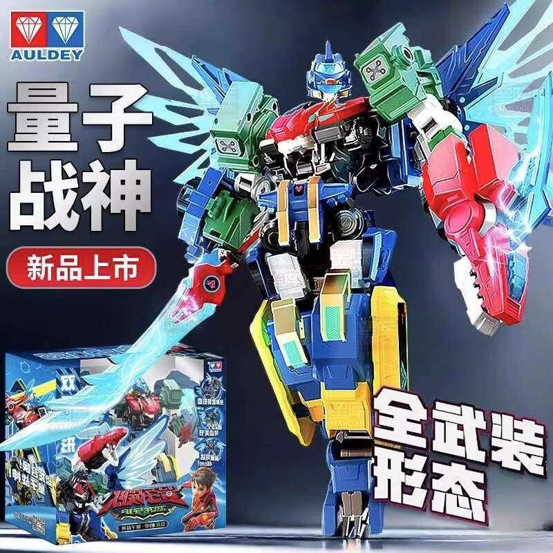 Tt Tt Quantum Sentai Dinosaur Guardian Combined Robot Five-In-One Toy ...