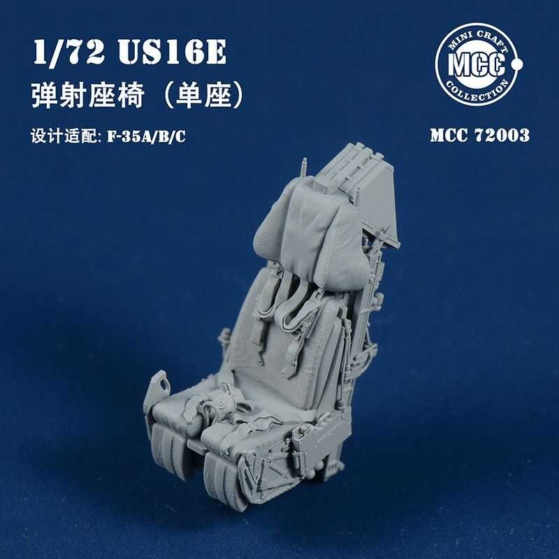 Kit JZ Model MCC 72003 1/72 F-35A/B Ejection Seat With Tamiya (Single ...