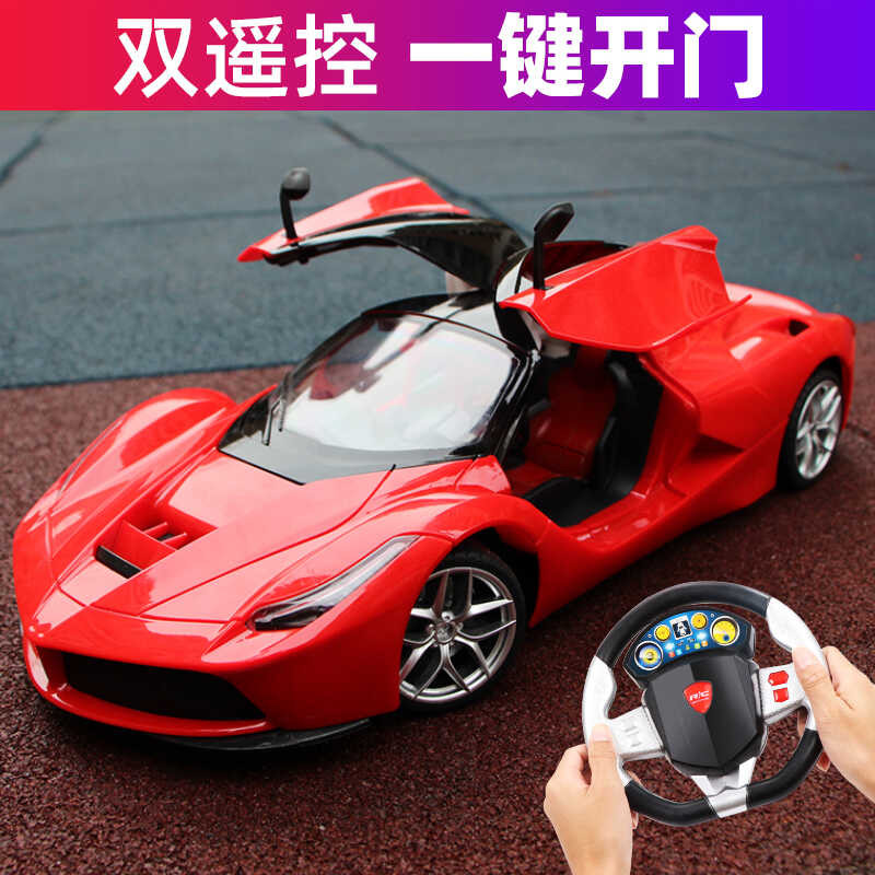 W Extra Large Remote Control High-Speed Drift Rechargeable Four-Wheel ...