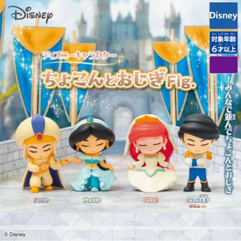 X Princess Jasmine The Little Mer Ariel Prince Eric Aladdin Anime ...