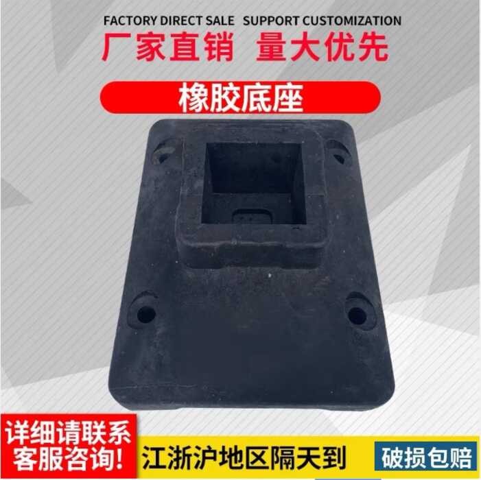 Guardrail Rubber Sheet Cement Cast Iron Base Traffic Isolation Pier ...