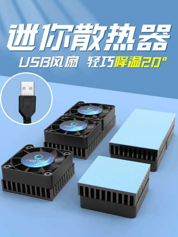 USB Mini Cooler Graphics Card Router Cooling Fan Hard Drive North-South ...