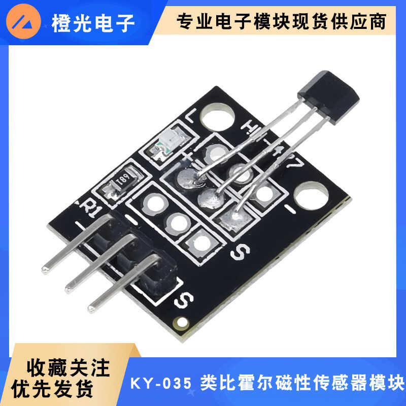 KY-035 Analog Hall Magnetic Sensor Module is suitable for Arduino 37 Learning Kit | Shopee ...