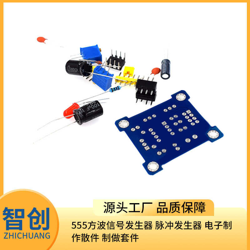 555 square wave signal generator, pulse generator, electronic ...