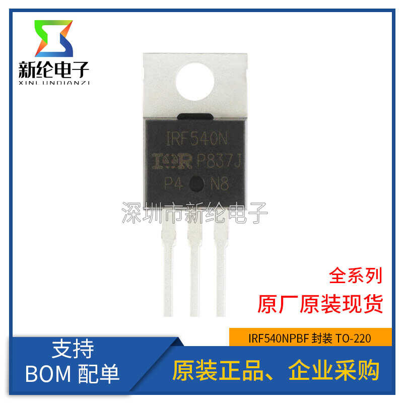 IRF540NPBF TO-220 N-channel 100V/33A direct insertion MOSFET field-effect transistor | Shopee ...