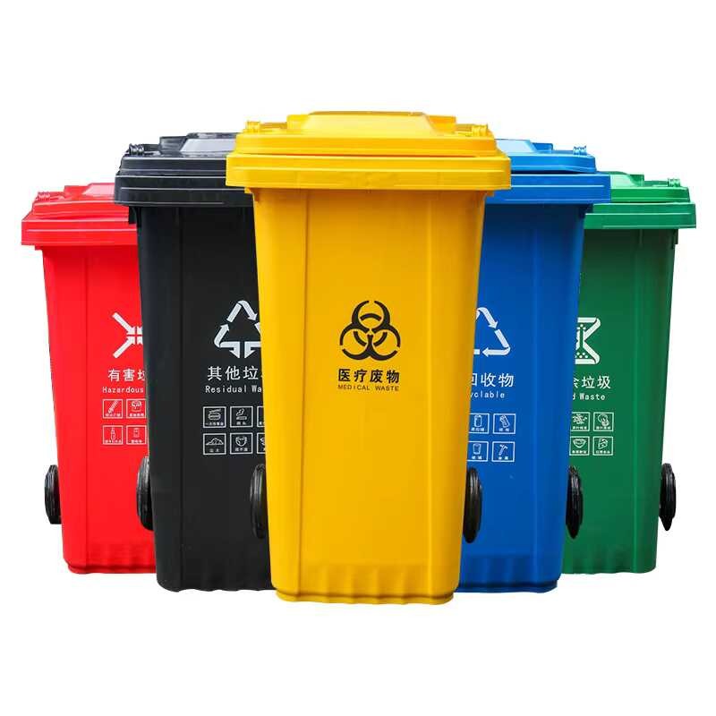 Manufacture 240 Litre Can Waste 240L Outdoor Hdpe Plastic Wheelie Trash ...