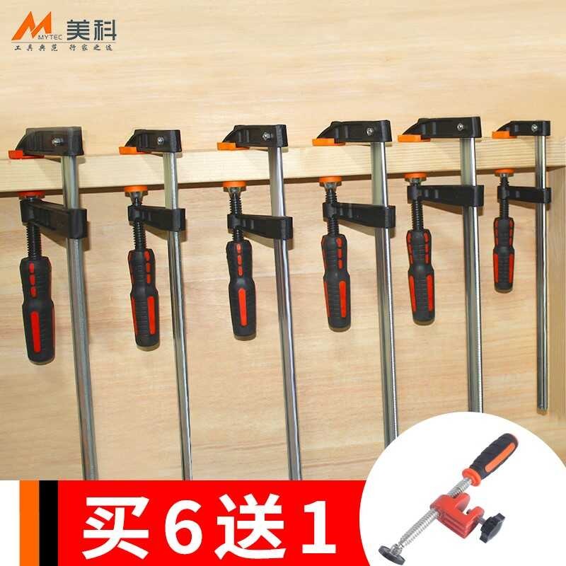 German heavy-duty woodworking clamp Ff fixture clamp fixing tool ...
