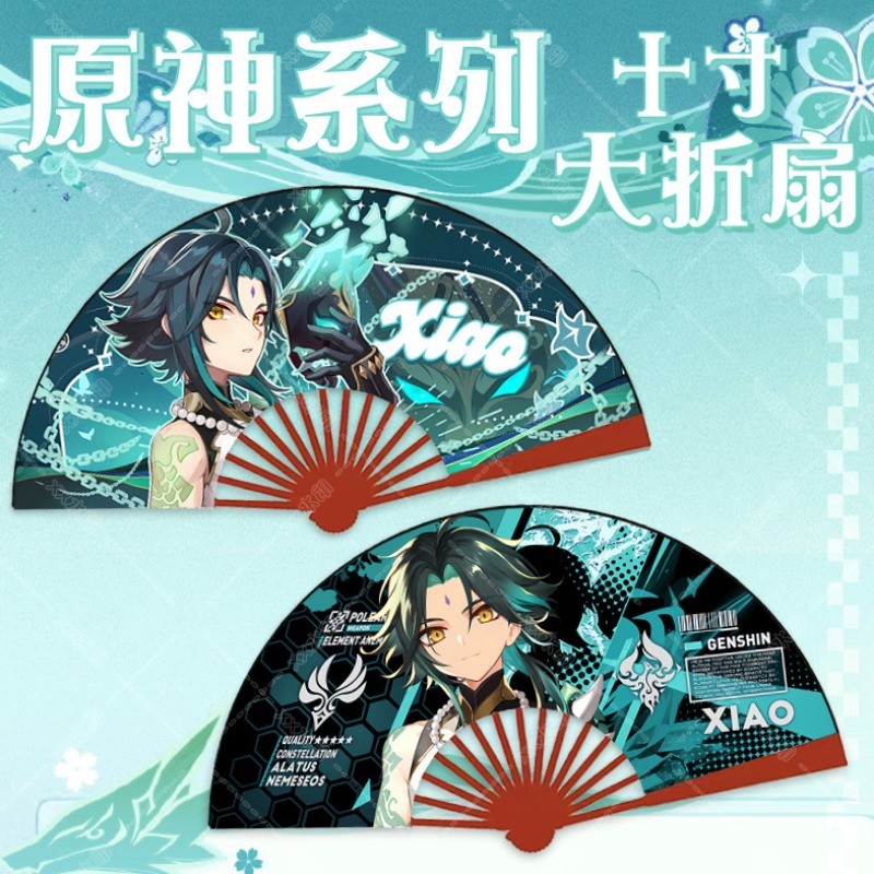 10 inch silk folding fan, new Genshin Impact cartoon anime silk folding ...