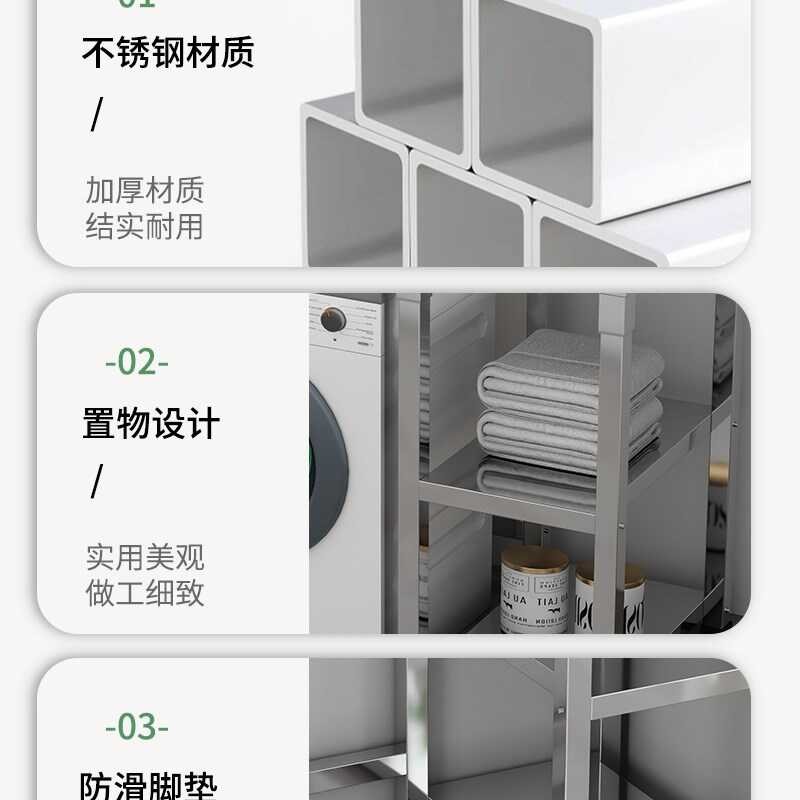 Washing machine stainless steel household drum, upper rack, balcony ...