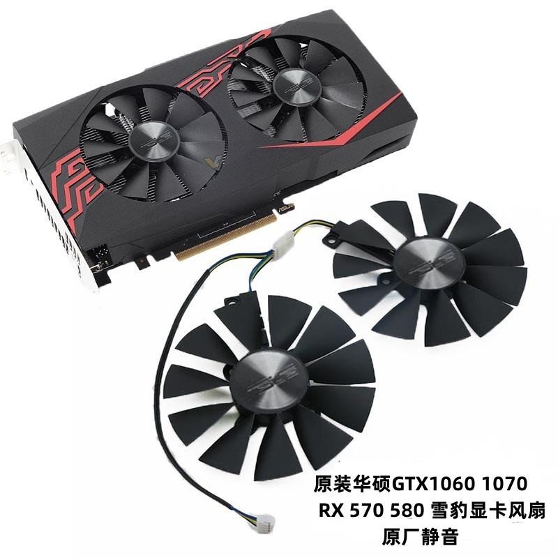 ASUS GTX1060 1070 RX480 570 GAMING Snow Leopard P106 Graphics Card Fan ...