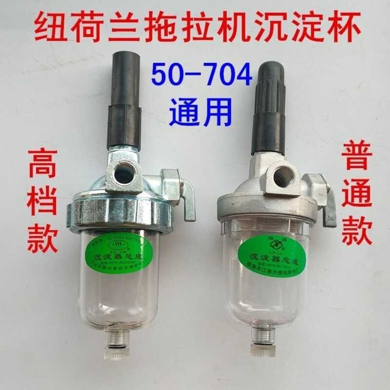 Ningbo Benye Shanghai New Holland John Deere Tractor Diesel Filter ...