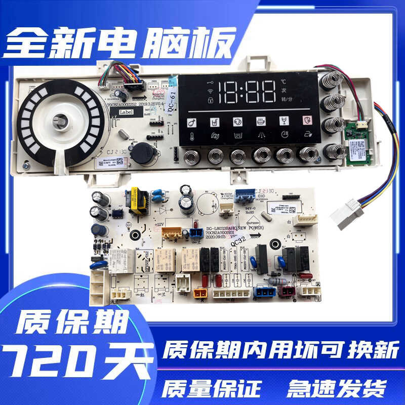 Whirlpool drum washing machine WG-F100887BCIEP motherboard EWFD47220OS ...