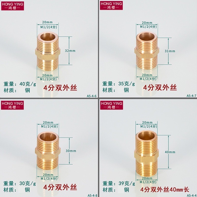 All Copper Double Outer Thread Pipe Fittings Directly Threaded 4 Points ...
