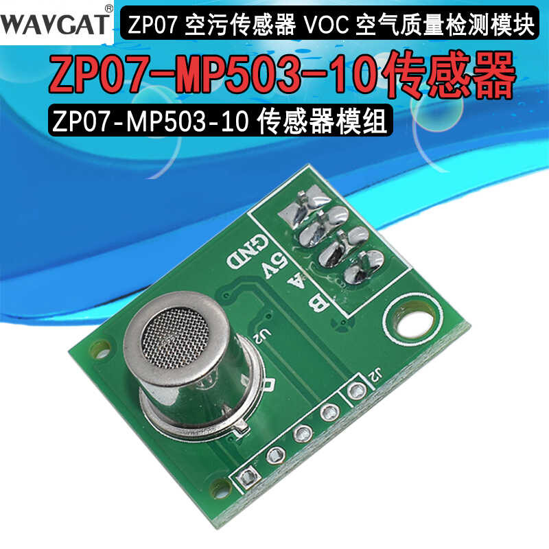 Air pollution ZP07 air quality detection module odor sensor TTL level ...