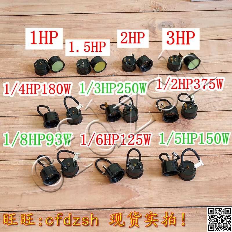 [1HP 1.5HP 2HP 3HP] Air conditioner overload protector, compressor ...