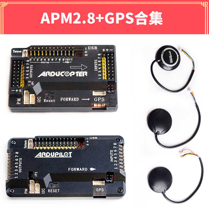 A2.8 Flight Control Board With Four Axis Multi Rotation Fixed Wing ...