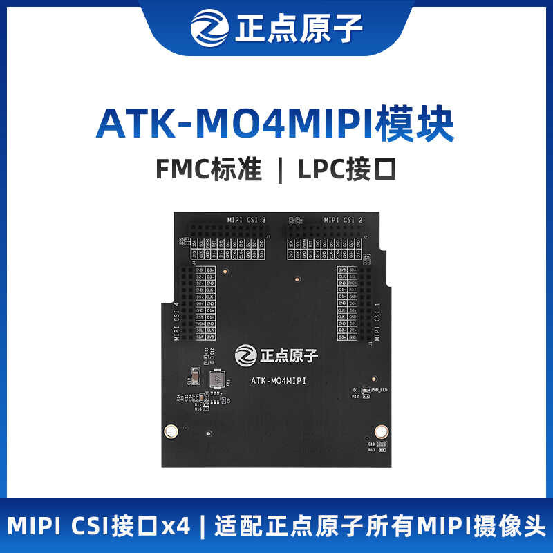 Positive Point Atomic FMC-4MIPI Interface Expansion Board Module ATK ...