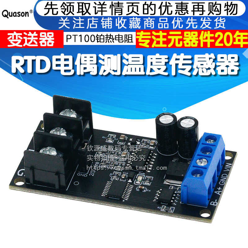 PT100 platinum resistance RTD thermocouple temperature sensor ...