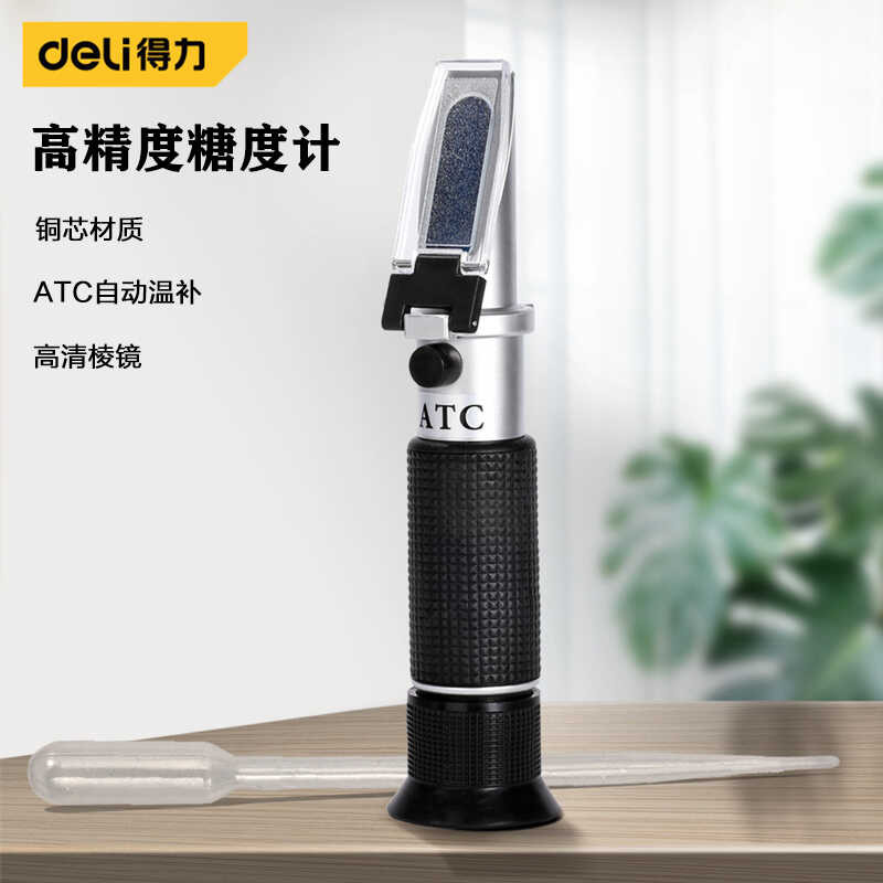 Deli Tools Brix Meter Fruit Sweetness Optical Salinity Measurement ...