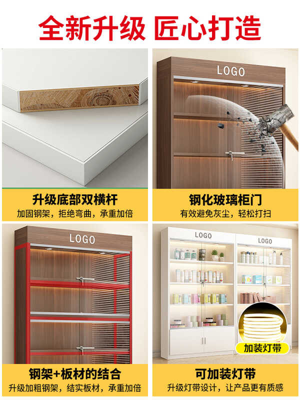 Shelf Glass Door Sample Stand Cosmetic Showcase Product Display Beauty ...