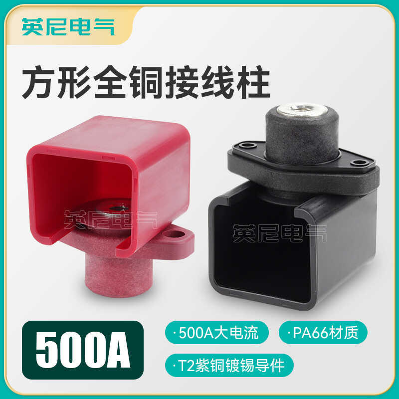 Circular 500A Column High Current Through Wall Terminal 500A High Power ...