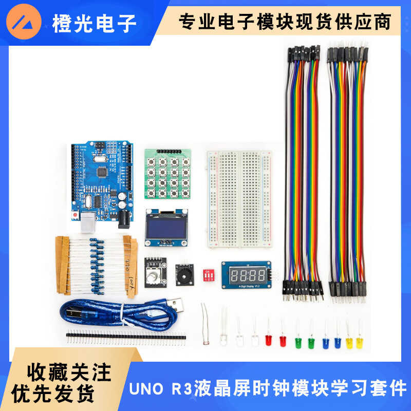 UNO R3 Sensor Learning Kit Clock Module 0.96-inch LCD Screen Module Compatible with Arduino ...