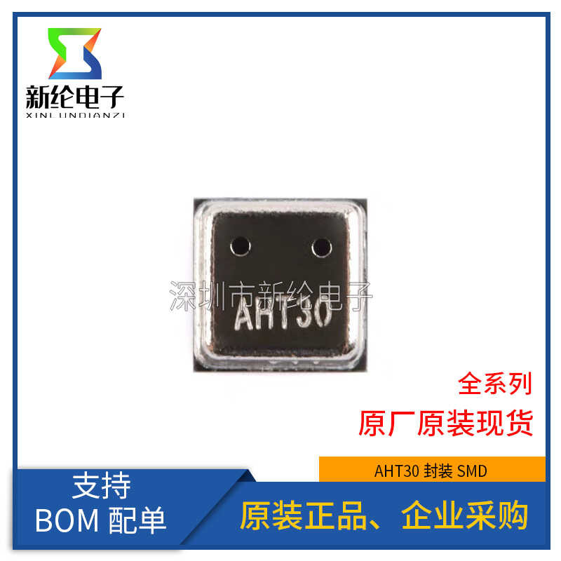 AHT30 DFN-6 Digital Output I2C Interface Power Consumption Low ...