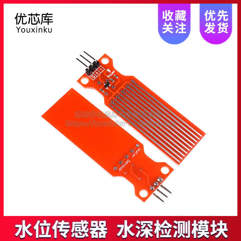 Water level sensor, droplet sensor, water depth detection module, water ...