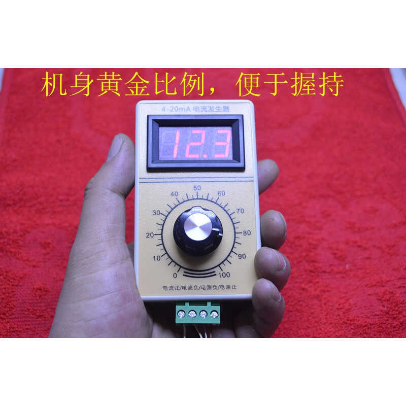 4-20mA current signal generator, adjustable constant current source ...