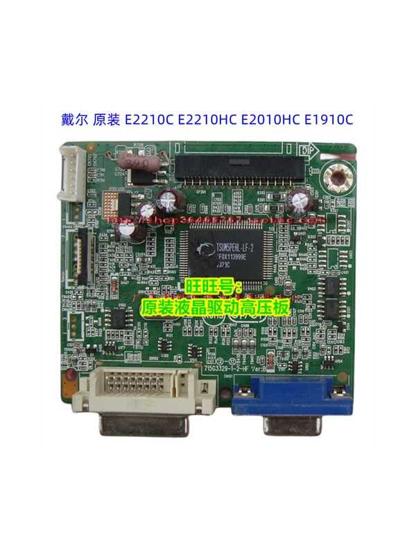 Dell E2210C driver board E2210HC motherboard 715G3329-1-2-HF 1910C ...