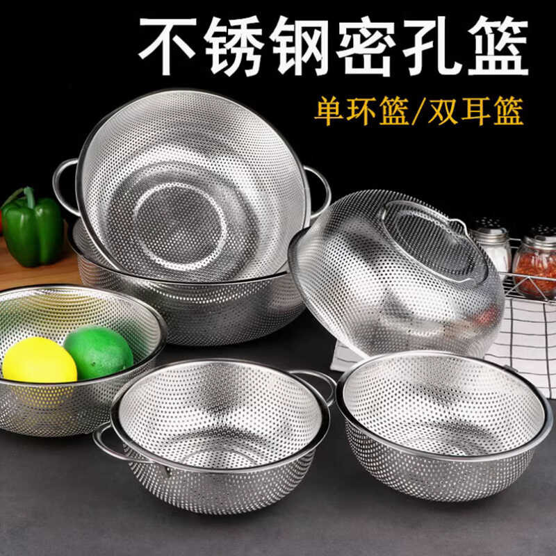 Perforated No Hot Steel Washing Vegetables, Sifting Rabbits, Double Ear ...